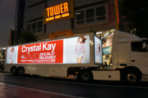 Crystal Kay様10thオリジナルアルバム『VIVID』プロモーション - 音楽・イベント - イベント車両の企画・制作は手塚運輸 ...