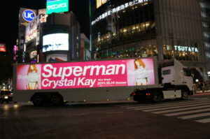Crystal Kay様移籍第1弾シングル『Superman』プロモーション - 音楽・イベント - イベント車両の企画・制作は手塚運輸 ...